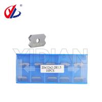 China 20x12x2x2mm R1.5 Carbide Scraper Replacements for SCM Edgebanders 0312960703G 0312960702E 0312960700A 0312960701C for sale