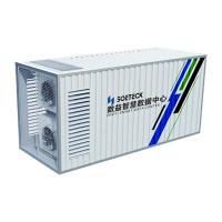 China Transportable Edge Prefabricated Data Center ISO Shipping Container for sale