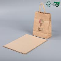 China High Strength Brown Kraft Paper Food Grade Bag Paper FSC Certified 60gsm 70gsm for sale