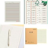 China 30gsm 33gsm 35gsm Cream Uncoated Offset Book Paper For Product Manual Printing for sale