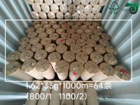 China FSC White Sublimation Heat Transfer Paper 80gsm 600mm 100m Roll For Graphic Printing for sale