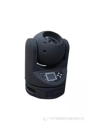 China Infinite Rotational Mini 60w Led Rgbw 4 In 1 Colorful Disco Beam Moving Head Light for sale