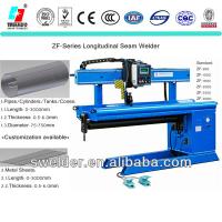 China Longitudinal Seam Welder Machine 1KW Standard / Universal / Automatic 500 - 3000mm for sale