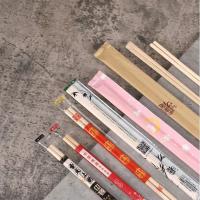 China Japanese Round Twin Bamboo Sushi Chopsticks Paper Covered Disposable for sale