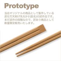 China 100% Natural Carbonized Tensoge Bamboo Chopsticks Custom Print Japanese Sushi Chopstickis Disposable for sale