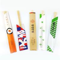 China 100% Natural Moso Bamboo Chopsticks with High Temperature Sterilization and Custom Logo Disposable Japanese Chopsticks for sale