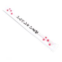 China 21cm Length Eco-Friendly Disposable Bamboo Chopsticks with Paper Cover for Take-Away Food for sale