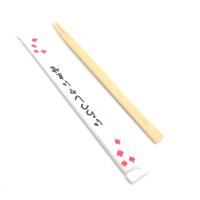 China Wholesale 100% Natural Moso Bamboo Chopsticks with High Temperature Sterilization and Custom Logo Packaging for Sushi Restaurants for sale