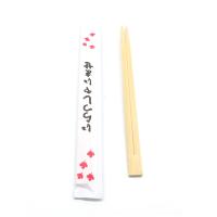 China Wholesale 100% Natural Moso Bamboo Chopsticks with High Temperature Sterilization and Custom Logo Packaging for Sushi Restaurants for sale