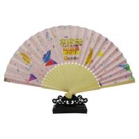 China Wholesale Eco-Friendly 21*38cm Custom Logo Printed Bamboo Folding Hand Fan for Wedding Favors for sale