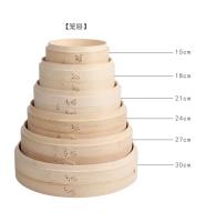 China Chinese 10cm Dim Sum Bamboo Steamers Eco Friendly 15cm 18cm 30cm for sale