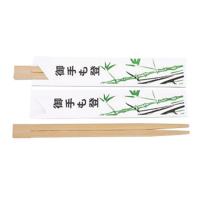 China 24cm Compostable Disposable Wooden Chopsticks , Barbecue Custom Made Chopsticks for sale