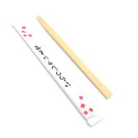 China 7inches 8inches 9inches custom printed bamboo disposable chopsticks for sale