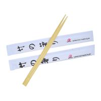 China Natural Bamboo Reusable Custom Print Chopsticks for Chinese and Japanese Cuisine for sale