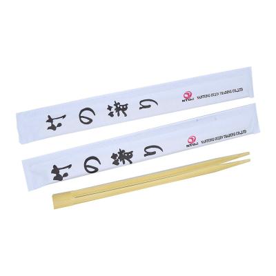 China 18cm Japanese Disposable Chopsticks , Renewable Sushi Wooden Chopsticks Set for sale