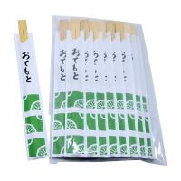 China Natural Twin Japanese Bamboo Chopsticks 21cm 8