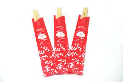 China Paper Wrapped 23CM Disposable Bamboo Chopsticks With Customized Logo for sale
