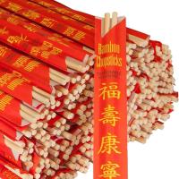 China 21cm Round Bamboo Chopsticks Disposable With OPP Sleeves for sale
