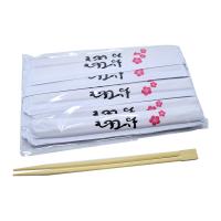 China Custom Eco Printed Disposable Carbonized Compostable Twin Logo Bamboo Chopstick for sale