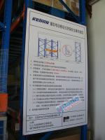China Rail Free Heavy Duty Steel Racks Semi Automated High Density Mobile Shelving for sale