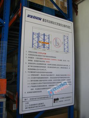 China Rail Free Heavy Duty Steel Racks Semi Automated High Density Mobile Shelving for sale