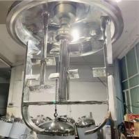 China 50L Cosmetic Vacuum Homogenizer Mixer Tank For Skin Care Cream for sale