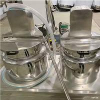 China 50L Cosmetic Vacuum Homogenizer Mixer Tank For Skin Care Cream for sale