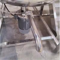 China Half Open Lid Homogenizer Mixer Tank 1000L For Automatic Shampoo Lotion Blending for sale
