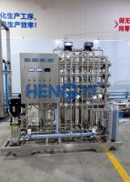 China 500L/H Stainless Steel RO Water Treatment Machine with EDI System for sale