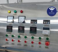 China 200L Ketchup Making Vacuum Emulsifying Mixer Homogenizer with Button Control for sale