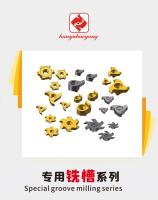 China CNC Milling Inserts Wc-Co PVD Coating HY327R06-12220-R1.1 HYB208A Stainless Steel And Difficult-to-machine Materials for sale