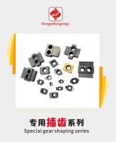 China High Strength Custom Carbide Inserts Abrasion Proof Gear Shaping And Milling Insert HY-YKC5150DX3-251-59204 for sale