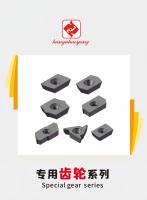 China CNC Professional Gear Milling Insert Series WC-Co PVD Coating HYJTN60795986 HYB208, Applicable for All Difficult-to-Machine Materials Except Superalloys for sale