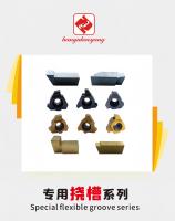 China Gray CNC Grooving Insert TNCW1608-7.08 PVD Coating Suitable Difficult-to-machine Materials Except temperature Alloys HYB205 for sale