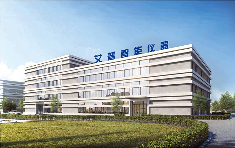 AIP company factory