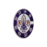 China Customized Nylon Garment Patches Trimmings Accessories Eco Friendly for sale