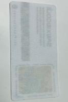China Advanced Technical Printing Heat Transfer Clothing Labels for Jeans for sale
