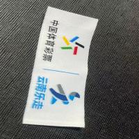 China Broad Loom Custom Garment Tags Durable and Stylish Apparel Labels Custom Solutions for Clothing Manufacturers for sale