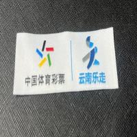 China Broad Loom Custom Garment Tags Durable and Stylish Apparel Labels Custom Solutions for Clothing Manufacturers for sale