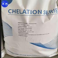 China Chitosan Chelated Mineral Aquaculture Feed Additive: Calcium, Magnesium, Iron for Shrimp, Crab,Promotes Synchronous Shelling for sale