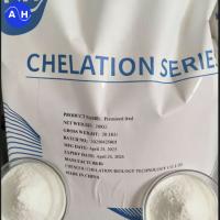 China Methionine Chelated Zinc Feed Supplement with 35% Methionine and 15% Organic Zinc for Pet Nutrition Applications for sale