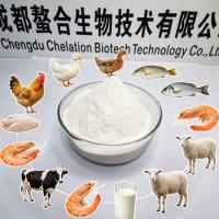 China Magnesium Amino Acid Chelate Organic Trace Mineral Feed Additive With Compound Amino Acids And High Absorption For Animal Feed for sale