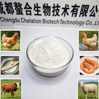 China Magnesium Amino Acid Chelate Organic Trace Mineral Feed Additive With Compound Amino Acids And High Absorption For Animal Feed for sale