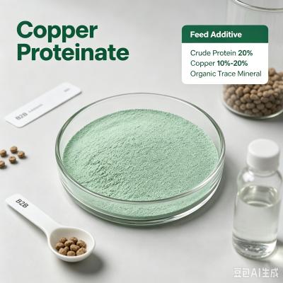 China Copper Proteinate Feed Additive | Organic Chelated Copper, Crude Protein 20%, Copper 10%-20% for Livestock, Poultry & Aquaculture for sale