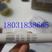China High Precision Industrial Pipeline Micro Wind Speed Sensor with Customized OEM Support for sale