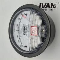 China Customizable Differential Pressure Gauge for Industrial Negative Pressure Monitoring for sale
