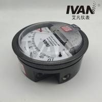 China Customizable Differential Pressure Gauge for Industrial Negative Pressure Monitoring for sale