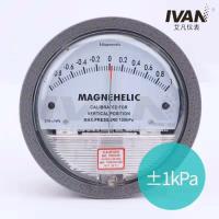 China Manometer Differential Pressure Gauge For Precise Pressure Measurement for sale