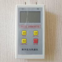 China 5-Minute Preheating and High Precision Digital Pressure Anemometer with 1pA Resolution for sale