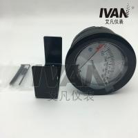 China ABS Engineering Plastic Air Sensor Differential Pressure Gauge with ROHS Certification for sale